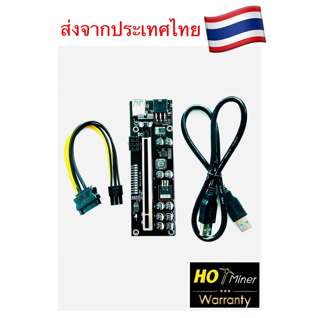 Riser Ver011S 13 LED Plus Pci-E Riser Board 1X To 16X อะแดปเตอร์การ์ด ...