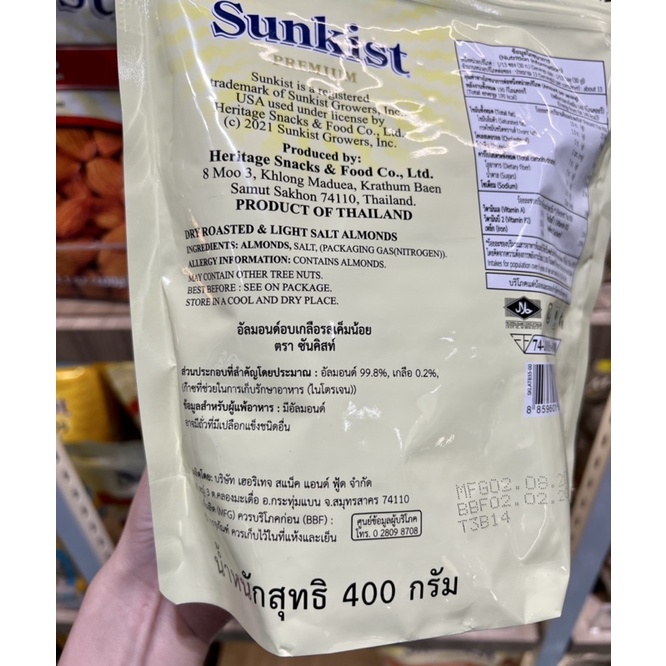 ถุงใหญ่400กรัม️Sunkist อัลมอนด์อบเกลือเค็มน้อย ถุงซิปล็อค Almonds Dry ...