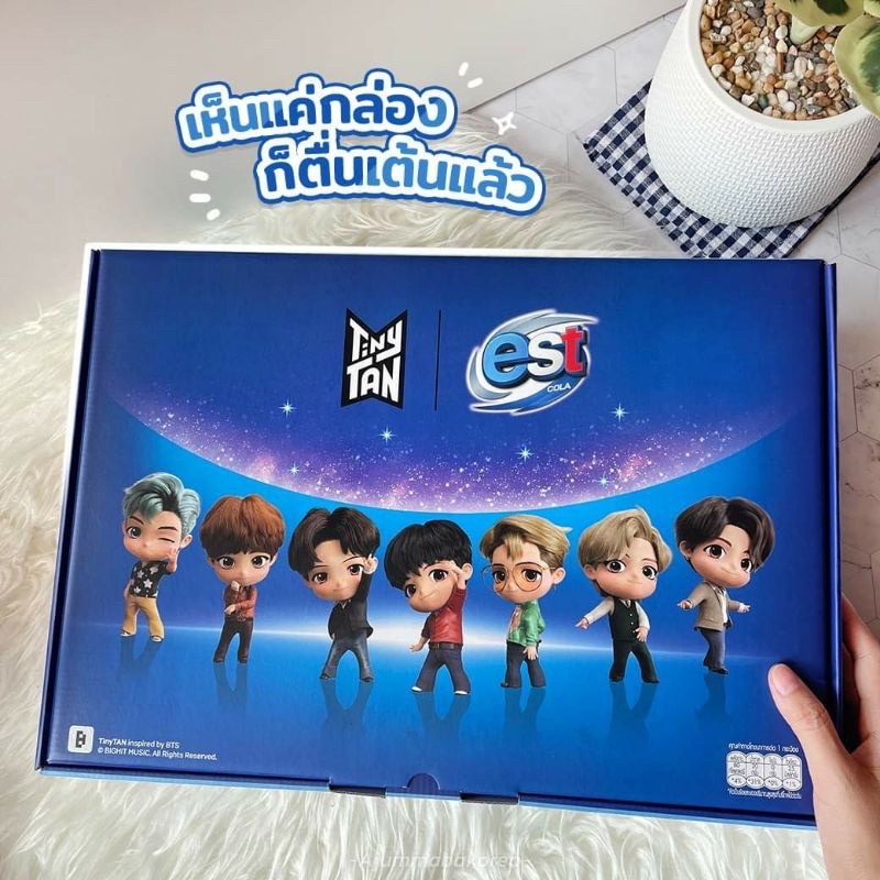 Limited Box Set est X TinyTAN ไทนี่ทัน ลิมิเต็ด BTS พร้อมส่ง ...