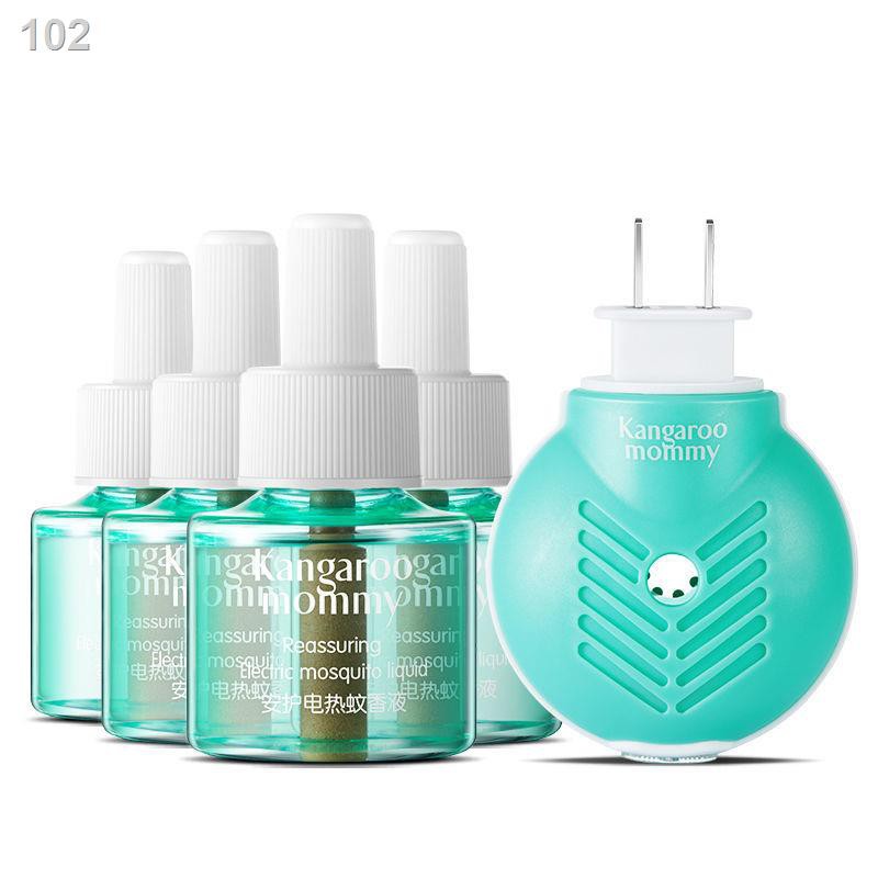 ☁ Kangaroo Mother Electric Mosquito Repellent Liquid ยากันยุงไฟฟ้าไร้ ...