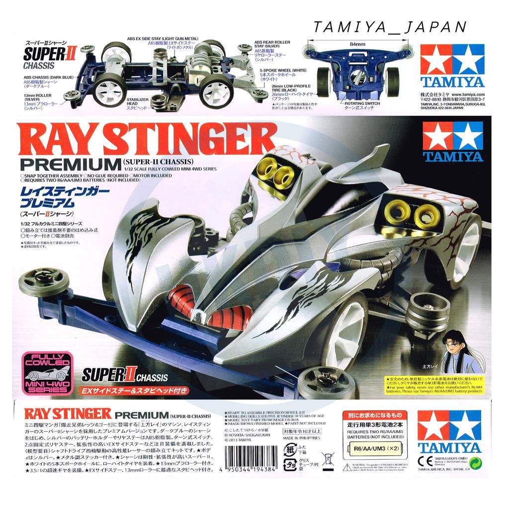 TAMIYA 19438 รถแข่ง ทามิย่า แท้ RAY STINGER PREMIUM (SUPER-II CHASSIS ...