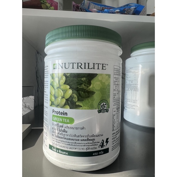 Amway Nutrilite 500g | Shopee Thailand