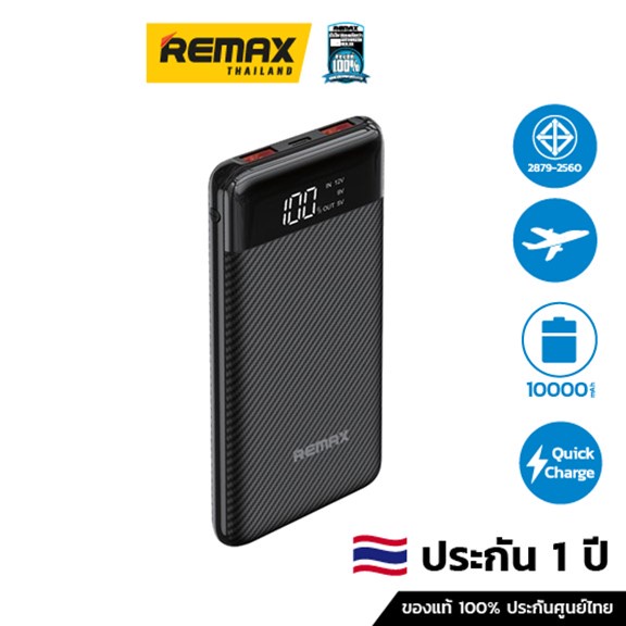 Alphax Power Bank 10000mAh (ALP-10WPD) - แบตสำรอง รองรับการชาร์จไร้สาย มีสายชาร์จ ...