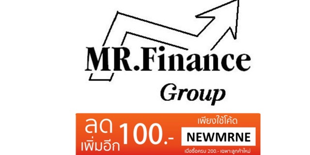 mrfinance, ร้านค้าออนไลน์ | Shopee Thailand