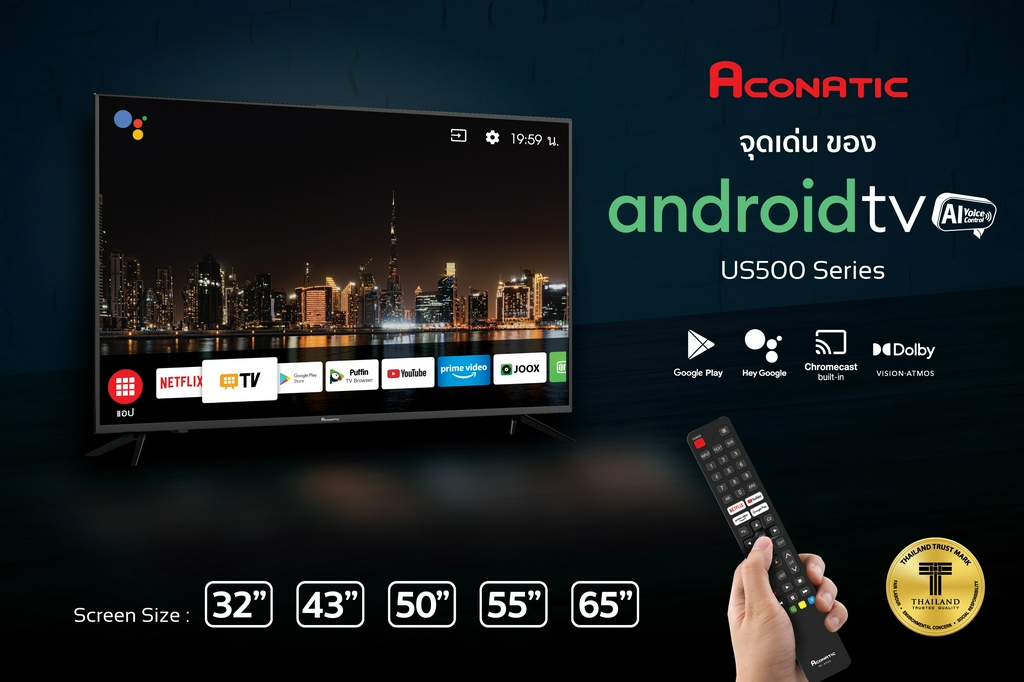 สั่งซื้อสินค้าออนไลน์จาก Aconatic.official | Shopee Thailand