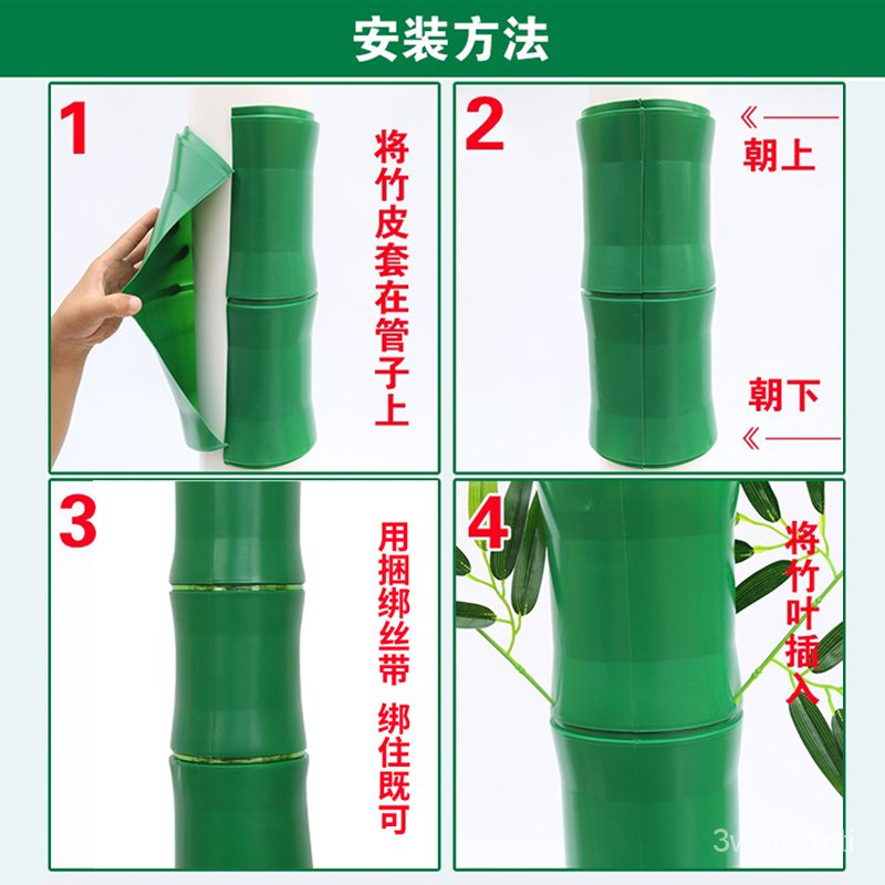 ★Imitation Bamboo Bark Plastic Fake Flower Rattan Plant Package Water ...
