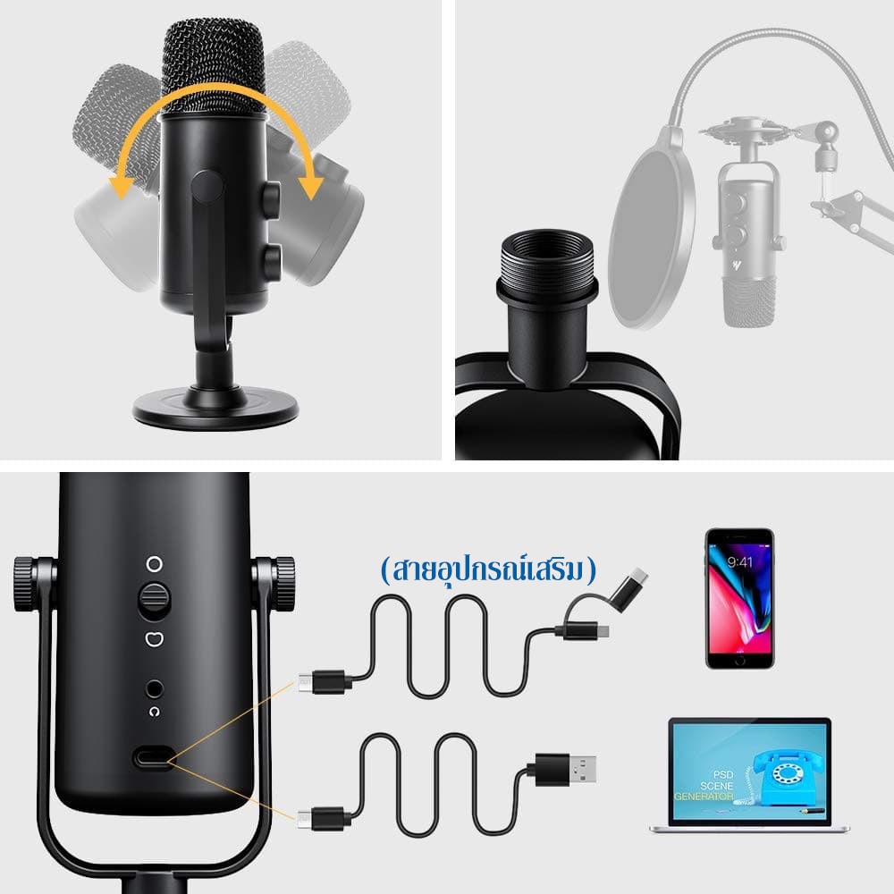 Maono AU-903 Fairy Premium USB Microphone ไมค์อัดเสียง ไมค์อัดเสียง ...