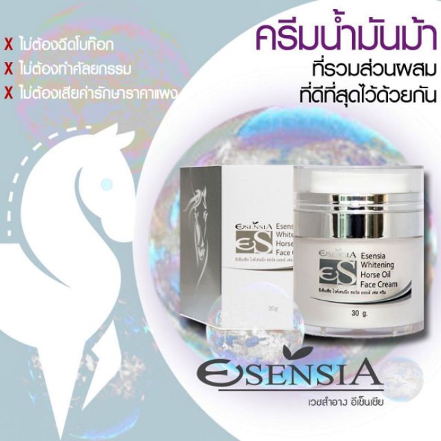 Esensia Horse Oil Face Cream - tiktok07 - ThaiPick
