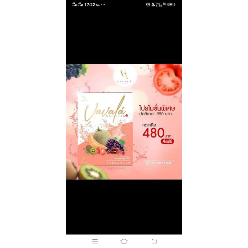 Vavala ถูกที่สุด พร้อมโปรโมชั่น มิ.ย 2024|BigGoเช็คราคาง่ายๆ