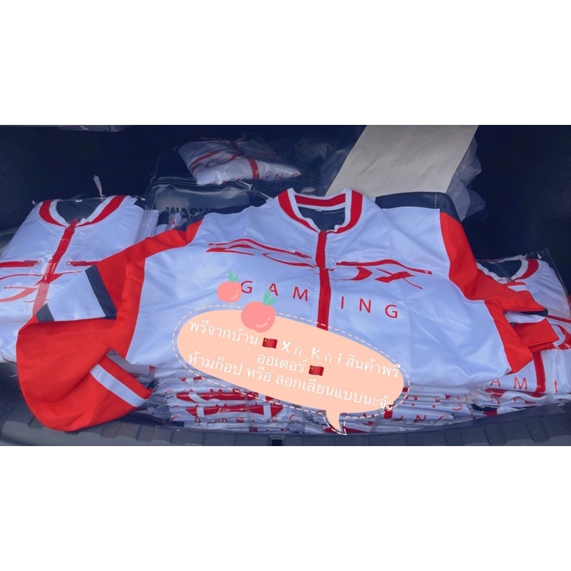 เสื้อแจ็กเก็ต ZGDX จากรักยิ้มของเธอ พร้อมส่งในไทยไม่ต้องรอพรี ...