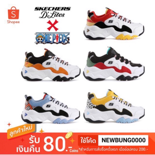 Skechers x One Piece ผ้าใบรุ่นฮิตพร้อมส่ง จากช้อปแท้ 100% | Shopee Thailand