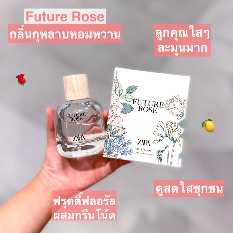zara น้ำหอม ผู้หญิง future rose exotic mimosa clear honeysuckle orange ...