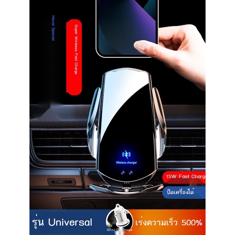 Haval H6 dedicated car mobile phone bracket Harvard M6 first love H2 big dog H9 beast F5 นำทาง ...