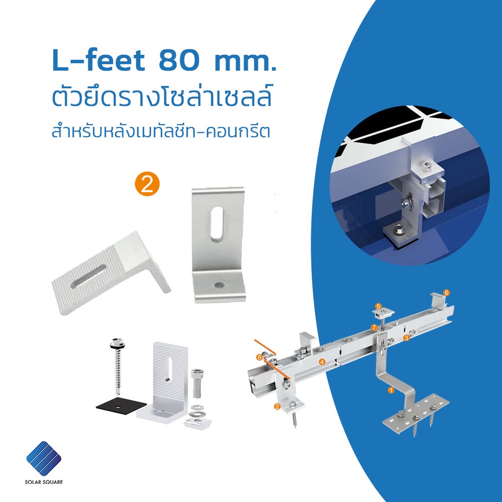 l-feet-80