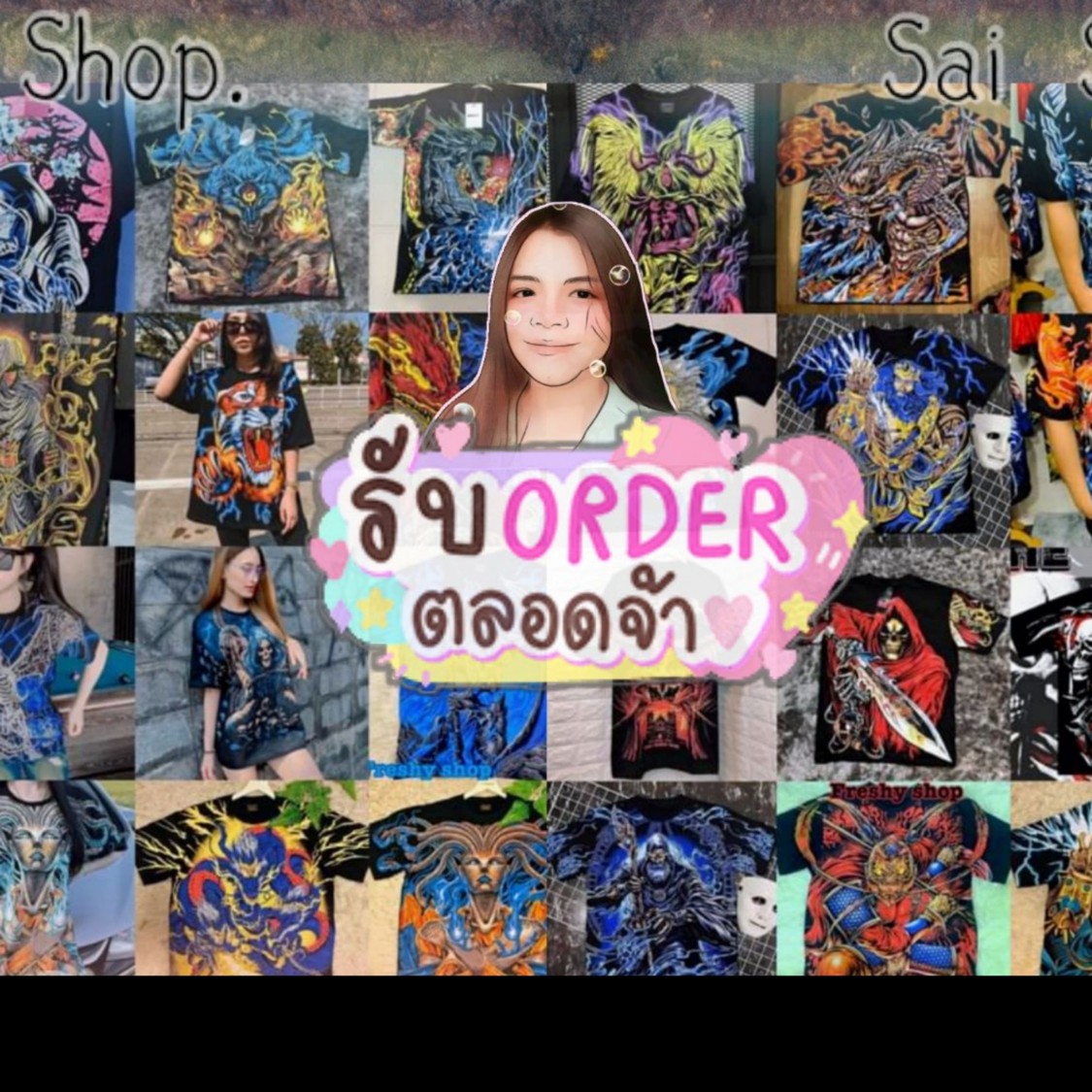 Sai Shop., ร้านค้าออนไลน์ | Shopee Thailand