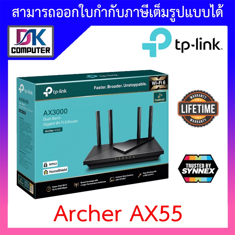 TP-LINK (Archer AX55) AX3000 Dual Band Gigabit Wi-Fi 6 Router | Shopee Thailand