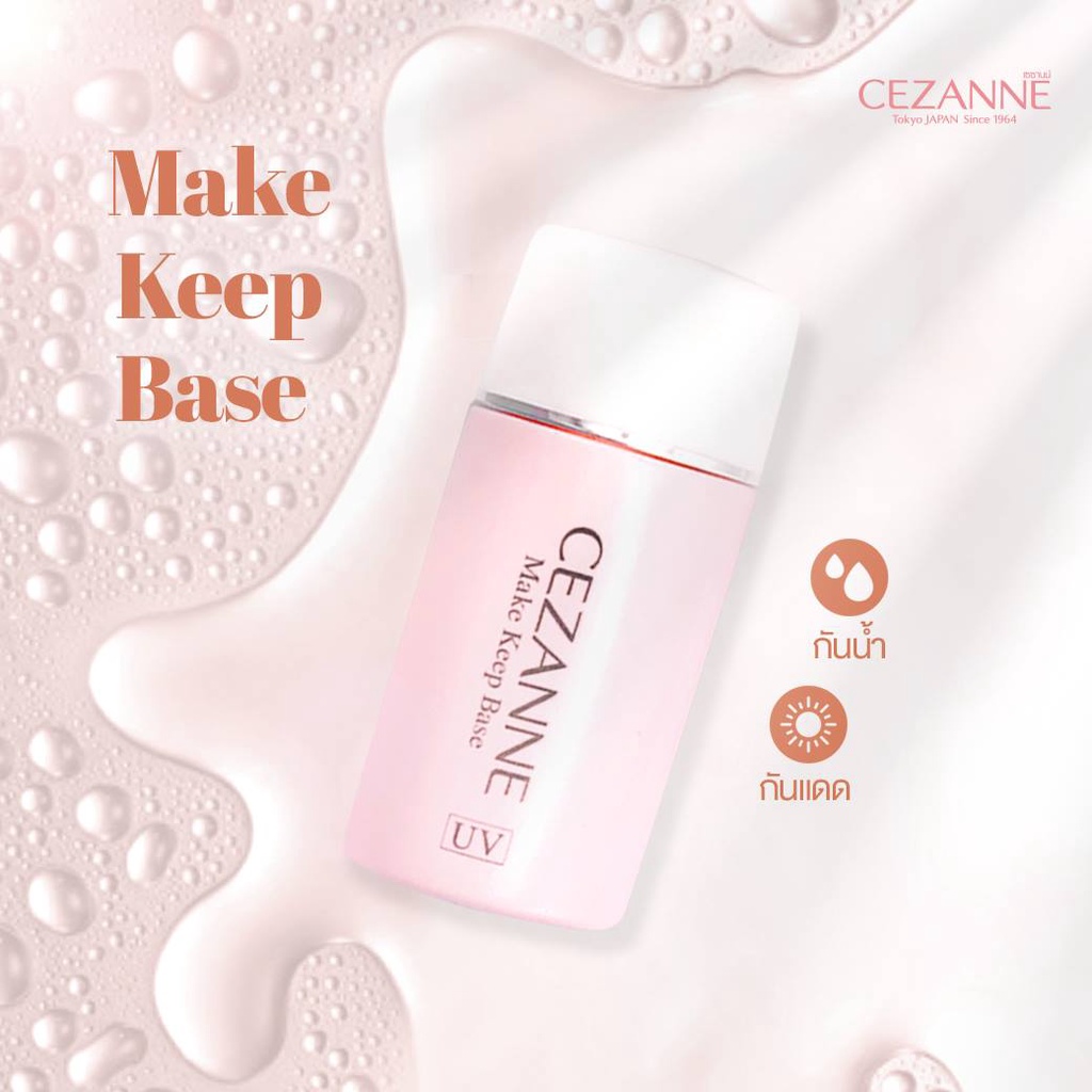 Cezanne Make Keep Base SPF28 PA Pink Beige 30 ml.เมคอัพเบสเนื้อน้ำ เกลี่ยง่าย กันแดดบางเบาสบาย ...