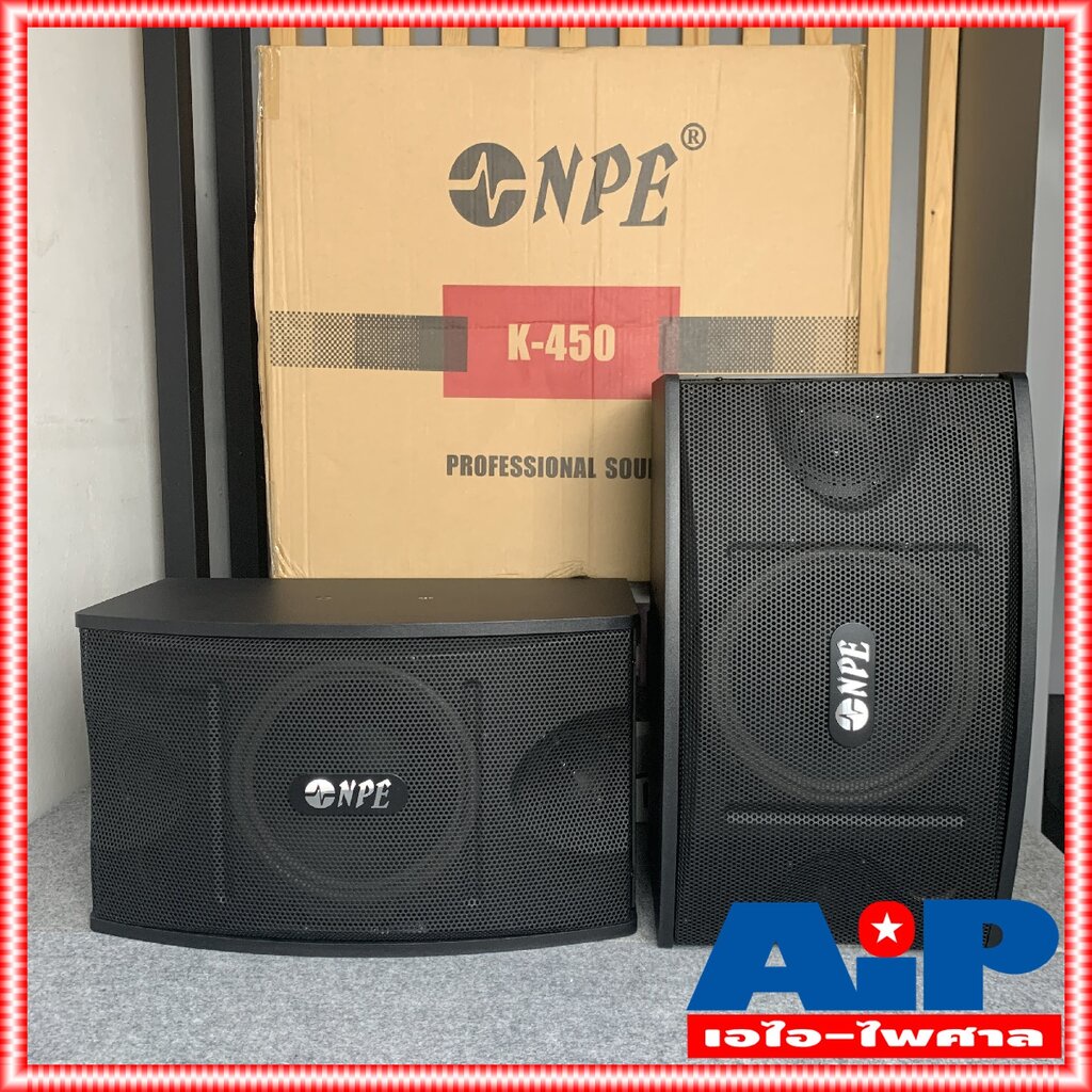 ฟรีค่าส่ง ตู้ลำโพงคาราโอเกะ 10นิ้ว NPE K450 (ราคาต่อ1คู่ 2ใบ) เอ็นพีอี K 450 ตู้คาราโอเกะ K-450 ...