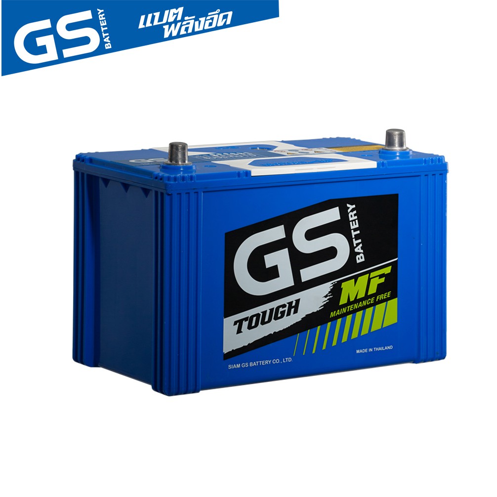 GS MFX-200 RL 12V. 100 Ah สำหรับ Toyota Isuzu Ford - gs_battery ...