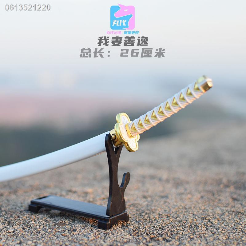 Lowest price มีด Bouncing Ghost Slayer Blade Sunwheel Knife Model Toy ...