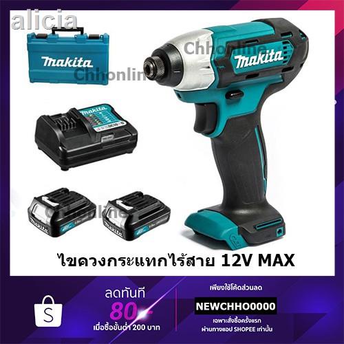 อุปกรณราคาต่ำสุด☌MAKITA TD110DWYE ไขควงกระแทกไร้สาย 12V ของแท้ รับ ...