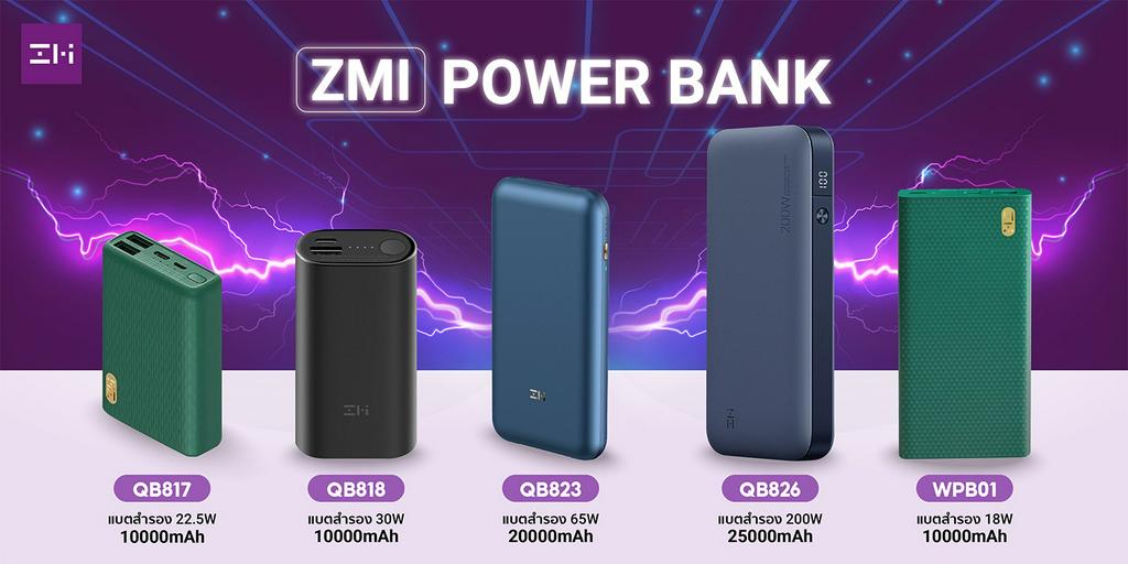 ZMI Thailand, ร้านค้าออนไลน์ | Shopee Thailand