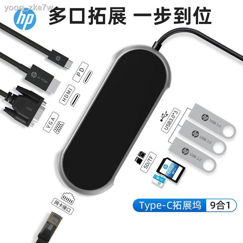 typec แปลง usb ₪ HP typec docking station hub extender laptop usb ...