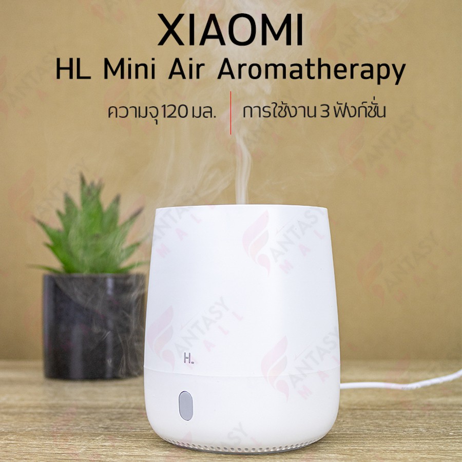 Xiaomi HL humidifier Aromatherapy diffuser เครื่องเพิ่มความชื้นภายใน ...