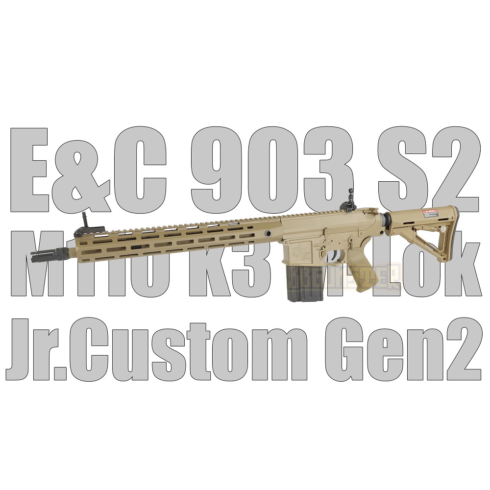 E&C 903 S2 M110 K3 M-lok Jr.Custom Gen2 | Shopee Thailand