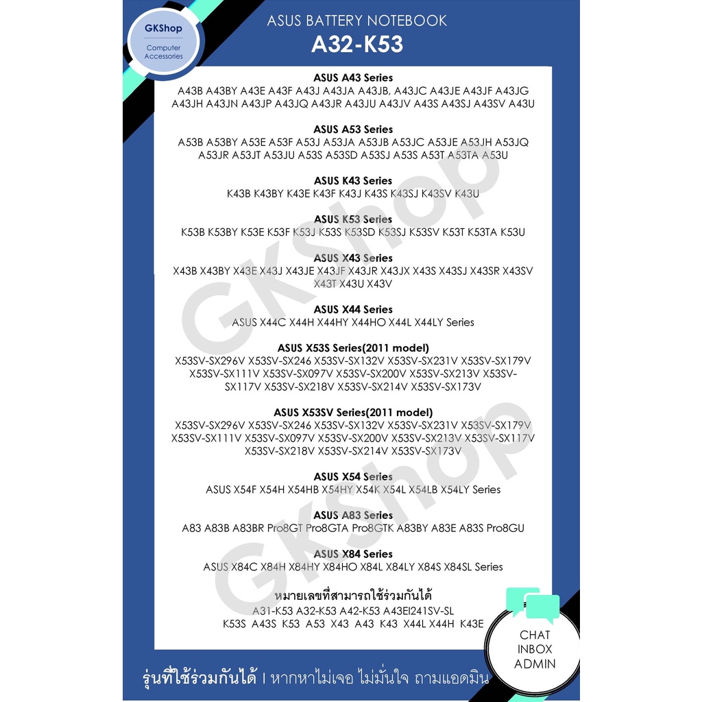 ASUS BATTERT NOTEBOOK A32-K53 เอสซุสแบตเตอรี่โน๊ตบุ๊คใหม่มือหนึ่ง ...
