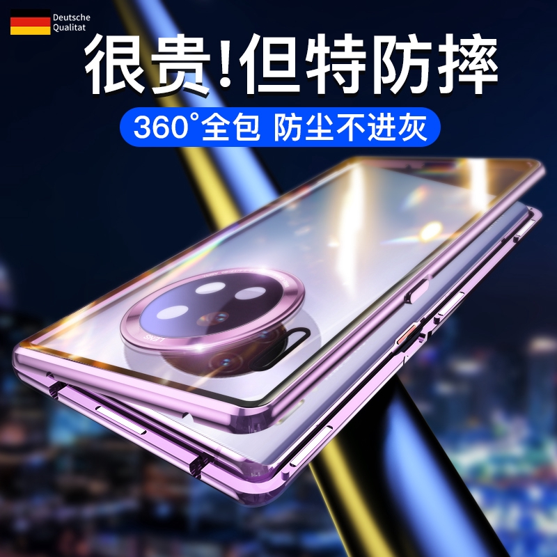 ซองใส่โทรศัพท์มือถือราคาถูกคลังสินค้ากรุงเทพ ภาพยนตร์ เลนส์หัวเว่ยมา mate30P - ch0961702300 ...