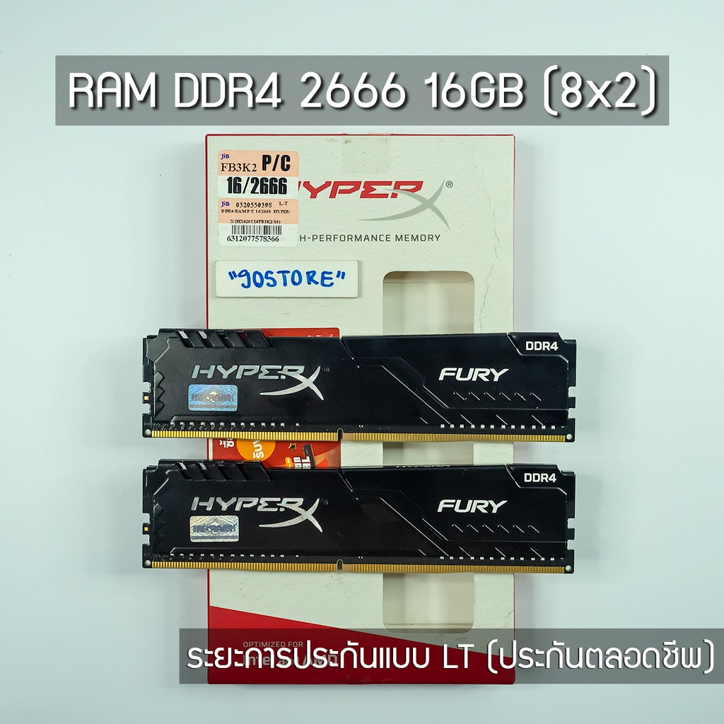(ของใหม่) แรม Ram Kingston Hyper X Fury 32GB (16x2) DDR4 2666 MHz - ves ...