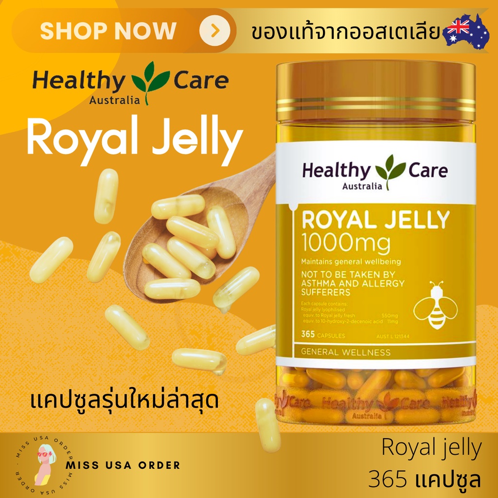 Healthy Care Royal Jelly 1000mg ออสเตรเลียนำเข้าผลิตภัณฑ์ดูแลสุขภาพนม ...