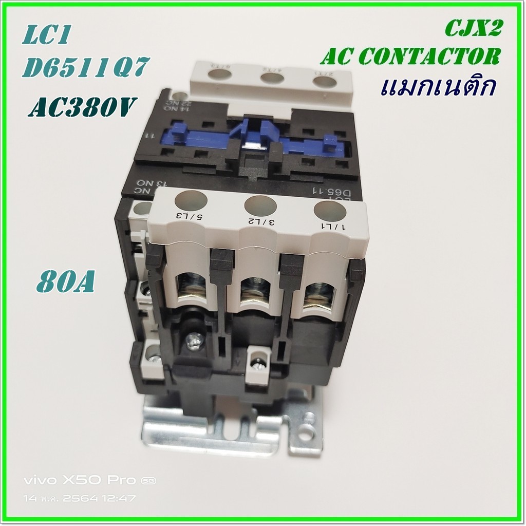 LC1-D6511 M7(AC220V)LC1-D6511 Q7(AC380V)CJX2 AC CONTACTOR แมกเนติก คอน ...