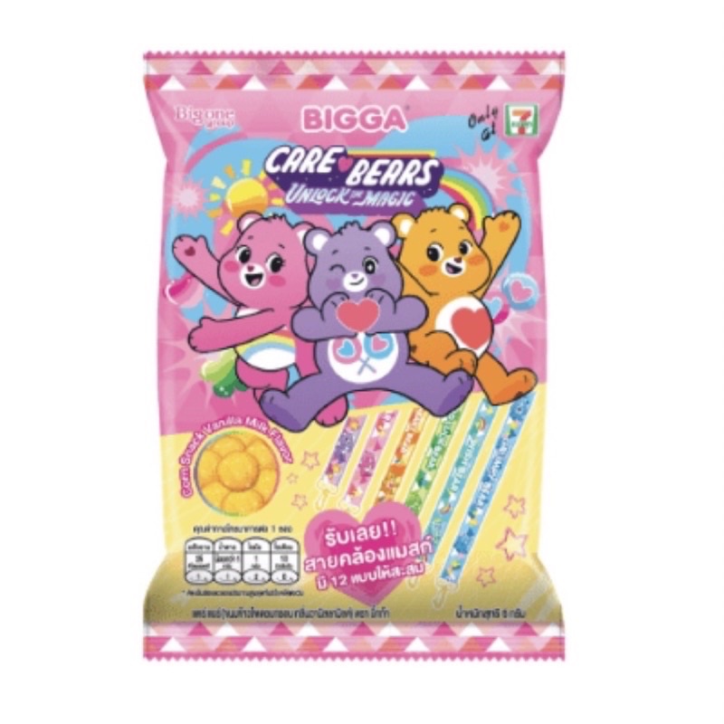 Bigga carebears ขนมบิ้กก้า แถมสายคล้องแมสแคร์แบร์ แบบสุ่ม 12 แบบ พร้อม ...