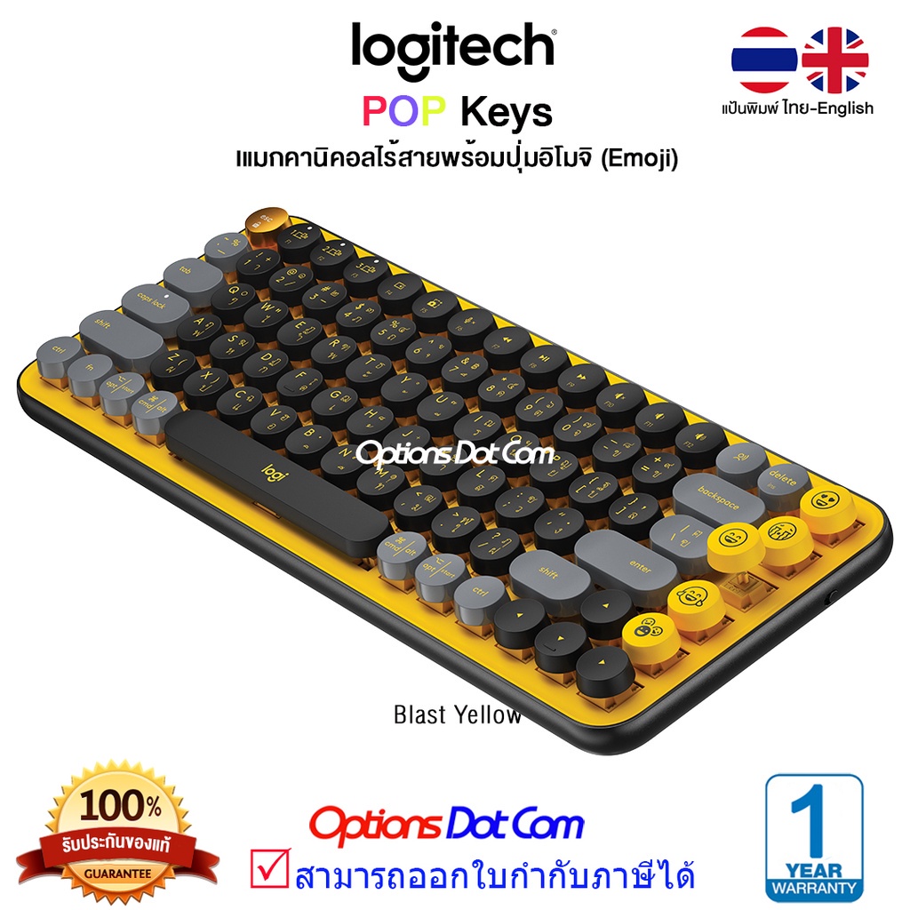 Logitech POP Keys คีย์บอร์ด Emoji แมกคานิคอล ไร้สาย Muti-Device แป้น ...