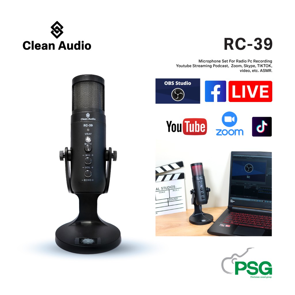 CLEAN AUDIO RC-39 Microphone Set For Radio Pc Recording ( ช่องไมค์ ...