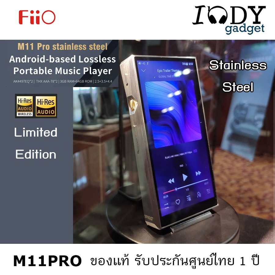 Fiio M11 Pro มีทั้งสีดำ และ Stainless Steel ของแท้ รับประกันศูนย์ไทย ...