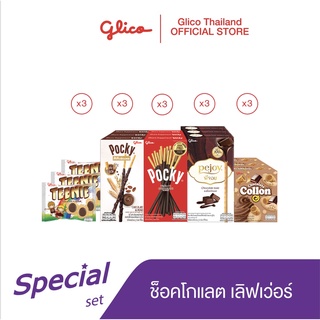 Glico_Thailand, ร้านค้าออนไลน์ | Shopee Thailand