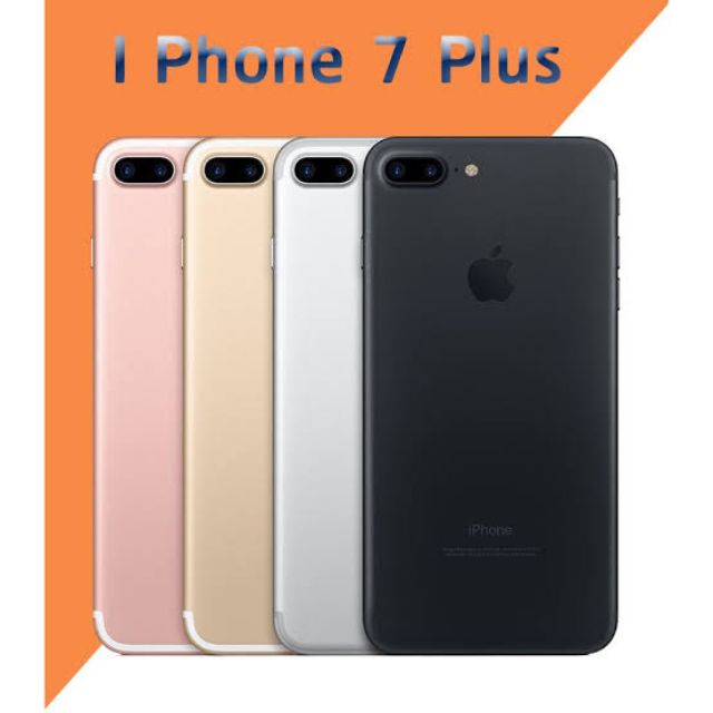 Iphone 7Plus 32GB มือ2ศูนย์ Icare แท้ ส่วนลดเพิ่ม 120 บาท - mkphoneshop2465 - ThaiPick