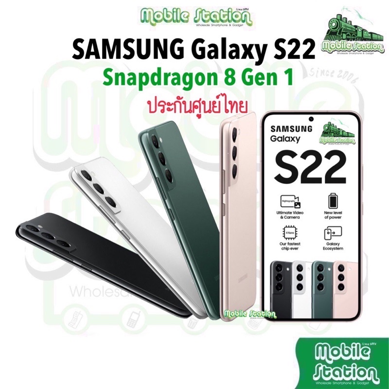 ใหม่ล่าสุด Samsung Galaxy S22 5G Snapdragon 8 Gen 1 หน้าจอ 6.1 120 Hz ...