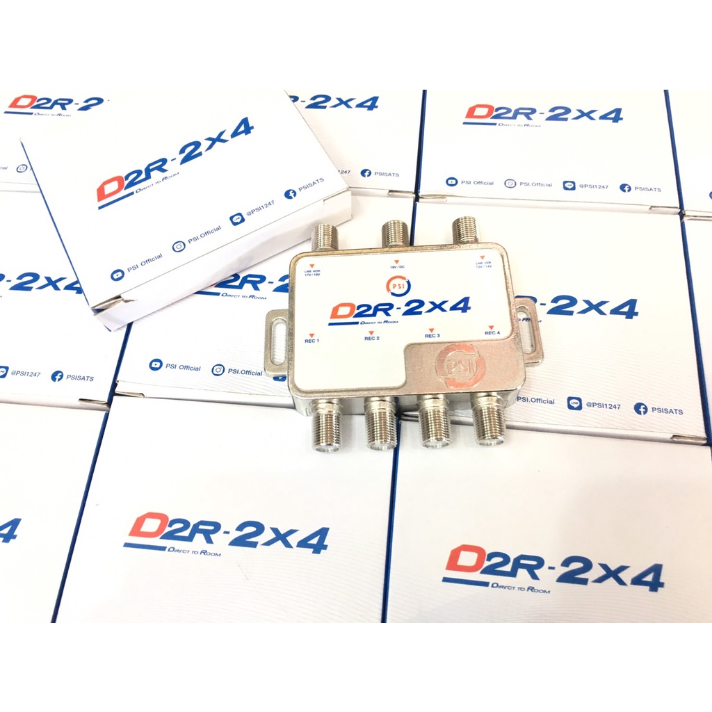 PSI multi switch D2R 2X4 อุปกรณ์แยกสัญญาณดาวเทียม พีเอสไอ เข้า 2 ออก 4 ...