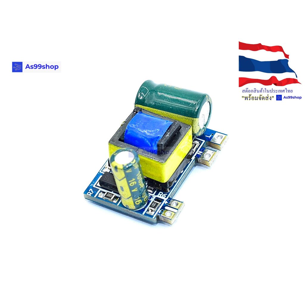 AC-DC power supply Module 220V to 12V 300mA | Shopee Thailand