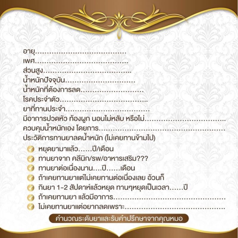 Inter mega สูตร 3 - vip.program.s - ThaiPick