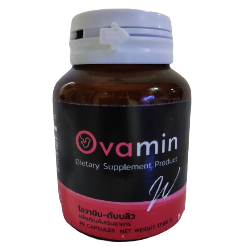 วิตามิน Ovamin W วิตามบำรุงไข่ วิตามินตั้งครรถ์ อาหารเสริมบำรุงไข่ ...
