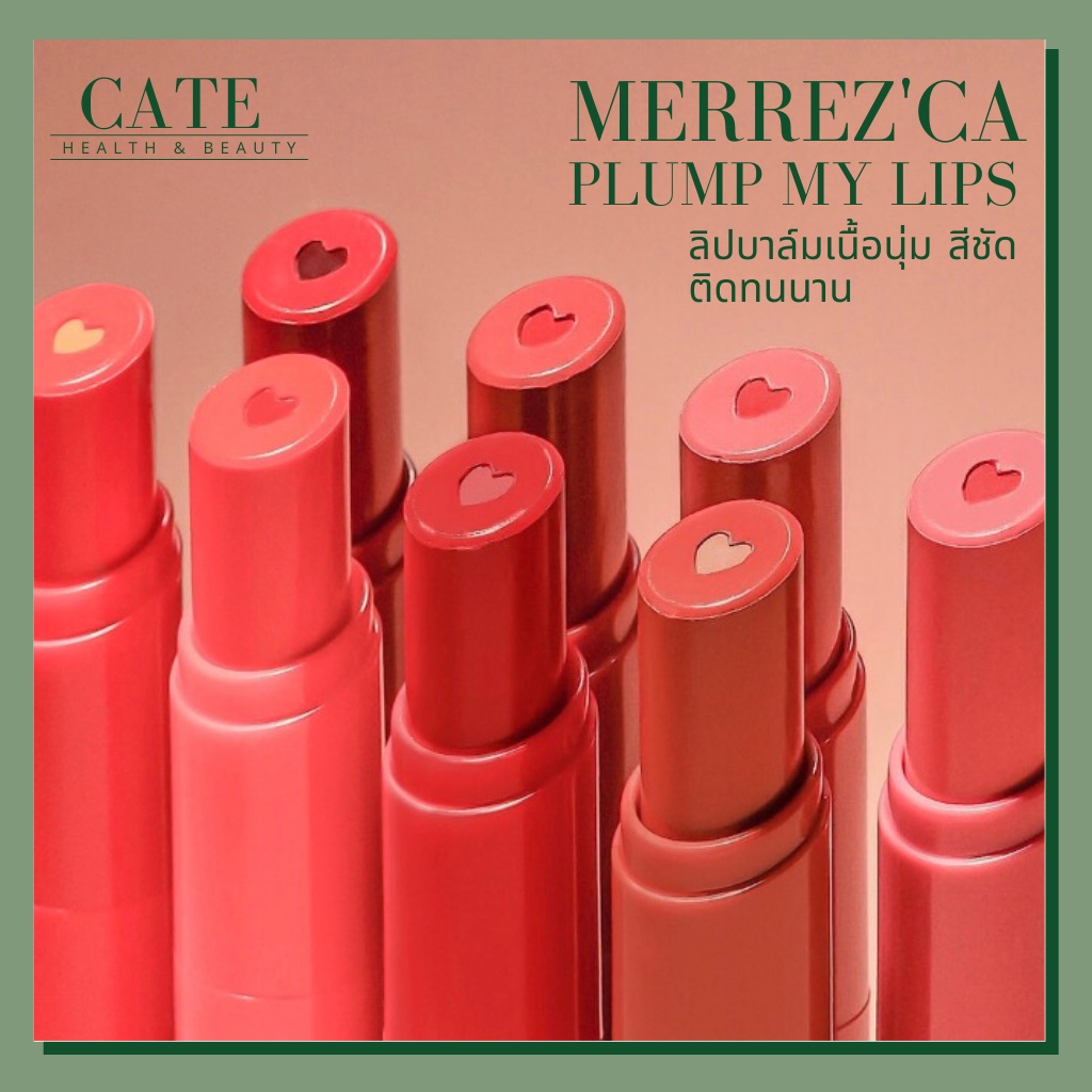 ลิป Merrezca Plump my lips เครื่องสำอาง 4g | Shopee Thailand