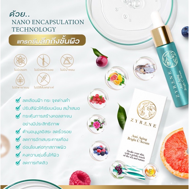 zyrene.official, ร้านค้าออนไลน์ | Shopee Thailand