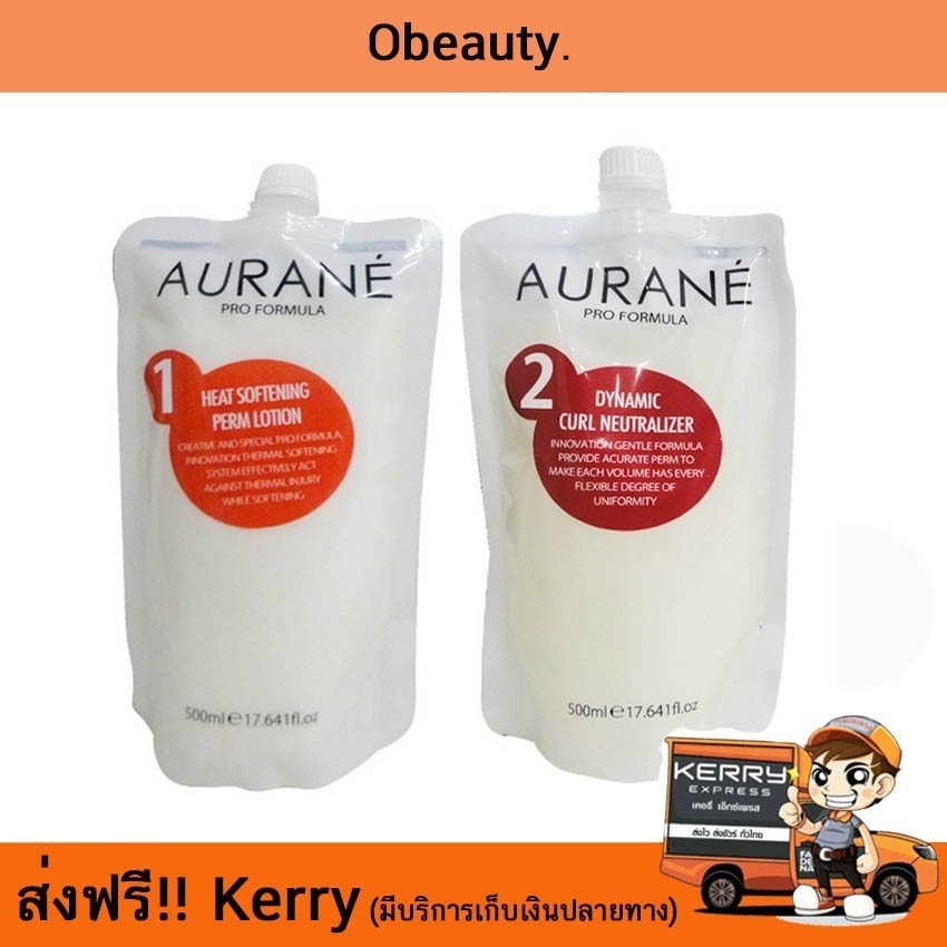ครีมดัดผม Aurane Dynamic Curl Perm Neutralizer 500 ml. ออเรน ครีมดัดผม ...