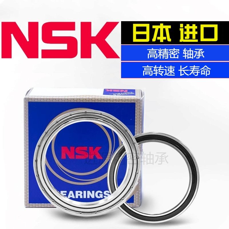 NSK ญี่ปุ่นนำเข้าแบริ่ง 6808 6809 6810 6811 6812 6813 6814 6815ZZ ความ ...