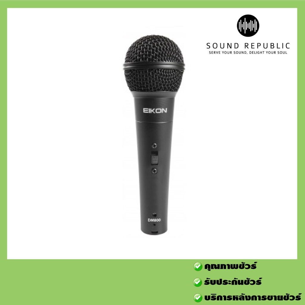 Dm800 ถูกที่สุด พร้อมโปรโมชั่น ส.ค. 2023|BigGoเช็คราคาง่ายๆ